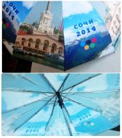 China Waterproof Metal Ribs 8mm Shaft 3 Fold Automatic Umbrella for sale