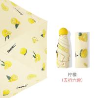 China Customizable Full Automatic 8 Ribs 96cm UV Protection Folding Umbrella with Fruit Print for sale