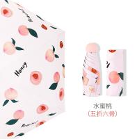 China Customizable Full Automatic 8 Ribs 96cm UV Protection Folding Umbrella with Fruit Print for sale