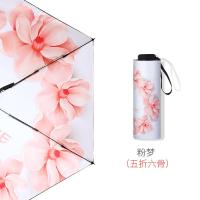 China Customizable Full Automatic 8 Ribs 96cm UV Protection Folding Umbrella with Fruit Print for sale