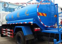 China 7000L Light Truck With Water Tanker Sprinkler Water Truck Greening Sprayer for sale