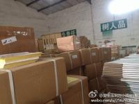 China ISO CCC Shmc Sinotruk Spare Parts Propeller Shaft for HOWO Truck AZ9114310126 for sale