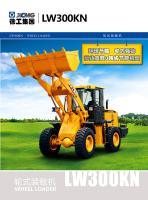 China XCMG LW300KV 3 Ton Mini Wheel Loader / Front End Loader Yellow Color for sale