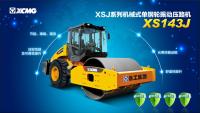 China Model XS143J Mechanical Single Drum Vibratory Roller , Road Roller With Operating Mass 14000kgs for sale