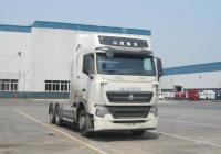 China SINOTRUK HOWO 4 x 2 Right Hand Driving Prime Mover Tractor Trailer Truck Towing Head 371HP,420HP for sale