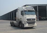 China SINOTRUK HOWO 4 x 2 Right Hand Driving Prime Mover Tractor Trailer Truck Towing Head 371HP,420HP for sale