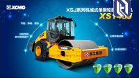 China 20t Single Drum Vibratory Road Roller For Road Building And Repaired XSJ-Series XS202J for sale