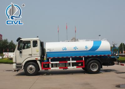 China SINOTRUK HOWO Water Tank Truck 4X2 15000L 266HP, EUROII/III  6 Tires Milk Tanker Truck Water Carrier Truck for sale