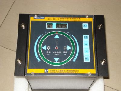China Microcomputer Digital Speed Indicator SID-2SL Multi - Functional Synchronization Meter for sale
