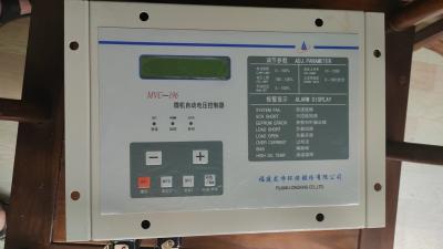 China 240v Mcv196 Esp Controller Advanced All Weather Imaging Solution for sale