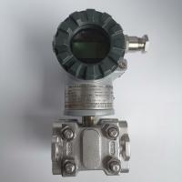 China SUPCON transmitter CXT-SKG5SAAM3N1-B3-2AAB21BCEF1 measurement range 0~0.25MPa for sale