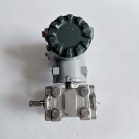 China SUPCON transmitter CXT-SKC6SAAM300B02AAB230AE-F1 maximum working pressure 16MPa for sale