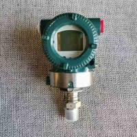 China Yokogawa EJA530EX Series Pressure Transmitter with 4 MPa Maximum Working Pressure, 4~20mA Output Signal, and 10.5~30 VDC Power Supply for sale