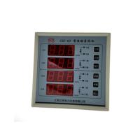 China Zhong he cVibration Monitor, Four-channel Vibration Monitoring Instrument, Rotating Equipment Vibration Protector for sale