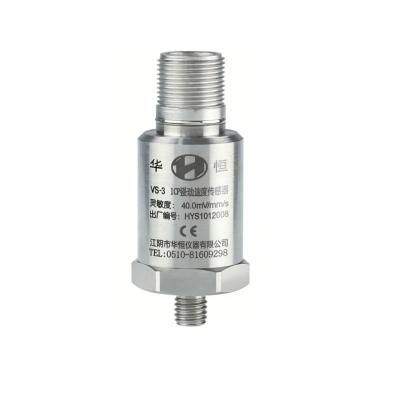 China Hua Heng VS-3 High Sensitivity 40mV/mm/s Vibration Velocity Sensor with Explosion-proof ExiaIIBT5 and Wide Frequency Response 4-5000Hz for sale