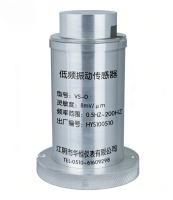 China Hua Heng VS-D Low-Frequency Vibration Displacement Sensor with 0.5Hz-200Hz Range and 8mV/μm Sensitivity for Ultra-Low Frequency Measurements for sale