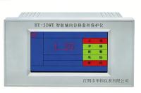 China Hua Heng HY-3DWE Intelligent Axial Displacement & Differential Expansion Monitor for sale
