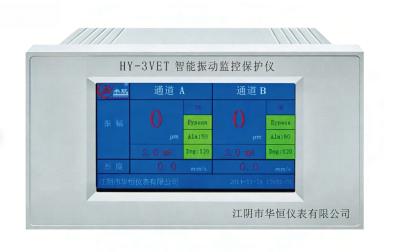 China Hua Heng  HY-3VET Vibration Protection System with Amplitude & Intensity Monitoring for sale