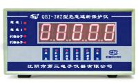 China QBJ-3WZ type speed monitoring emergency trip protection device for sale