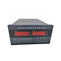 China Zhong  He ZH2032 Configurable Axial Position Monitoring Instrument for sale