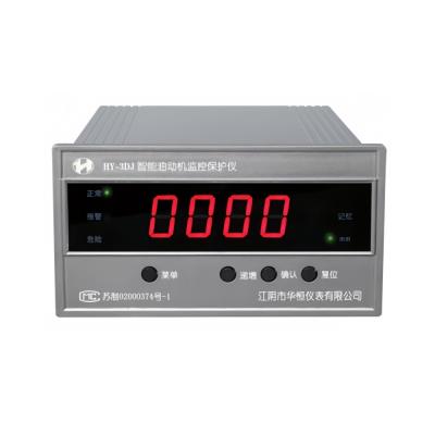 China Hua Heng HY-3DZ Differential Expansion Monitoring Protection Device | Industrial Safety Monitor for sale