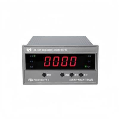 China Hua Heng HY-3DW Axial Displacement Monitoring Protection Device | Industrial Safety Monitor for sale