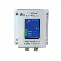 China Hua Heng HY-MVK5200E Electronic Vibration Switch | Industrial Vibration Monitoring Sensor for sale