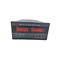 China Zhonghe ZH2012 Programmable Vibration Monitor | Intelligent Machinery Analysis Instrument for sale