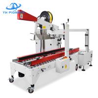 China Integrated Servo control Automatic Carton Sealing Machine For Seamless Box Sealing for sale