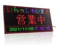 China P3 RGB Outdoor Digital LED Sign 252x444mm 5000cd Brightness for Graphics Display for sale