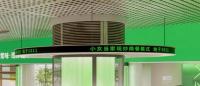 China P4RGB Soft Module Curve LED Display 320x160mm 1200cd/㎡ for Restaurant Decoration for sale