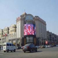 China P10 Outdoor LED Advertising Display 960x960mm Cabinet 6000cd/m² Brightness IP65 Rated for Energy-Efficient Digital Signage for sale