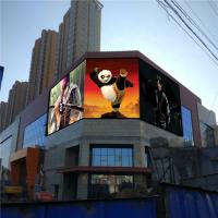 China DIP346 Outdoor LED Advertising Display 3x2m Iron Cabinet Frame P8 Pixel 7200cd/m² Brightness for sale