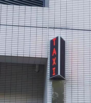 China Front Maintenance P10 RGB Triangle LED Display Double Sided 6000nits Outdoor Signage for sale