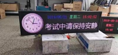 China P6 RGB Programmable Outdoor LED Digital Signage 64x160 Dots for sale