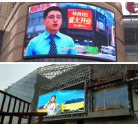 China Outdoor Fixed Programmable Marquee LED Sign IP65 Waterproof 10mm Pitch 6500mcd Brightness Digital Advertising Display for sale