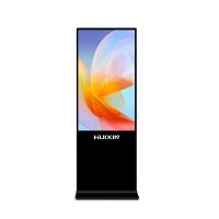 China Enhance Your Display with Customizable Floor Standing Digital Signage and Contrast Ratio 5000 1 for sale