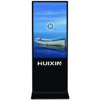China Enhance Your Display with Customizable Floor Standing Digital Signage and Contrast Ratio 5000 1 for sale