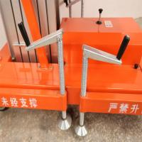 China Hotel Use Light Aluminium Single Mast Lift Garment Shops Building Material Shops for sale
