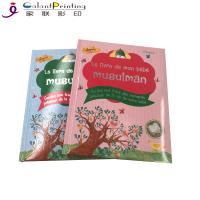 China Educational Full Color Hardcover Children'S Books Digital Printing Customized Size for sale