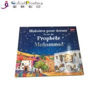 China Professional Hardcover Children'S Books Printing / Hardcover Books For Toddlers for sale