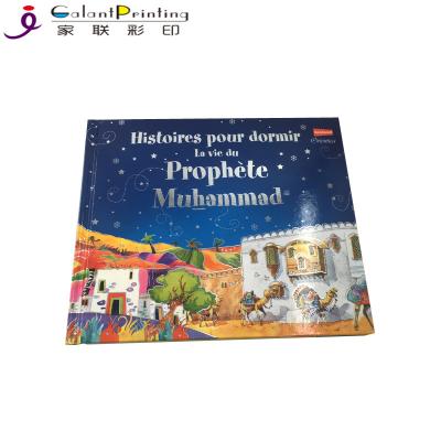 China Professional Hardcover Children'S Books Printing / Hardcover Books For Toddlers for sale