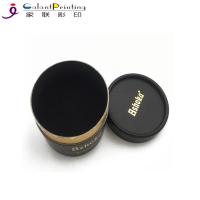 China Biodegradable Round Cosmetic Tube Packaging  Paper Tube Containers for sale