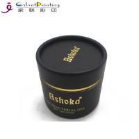 China 100% Recycled  Cosmetic Tube Packaging Paperboard Eco Cosmetic Tubes & Jars for sale