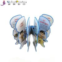 China First Reading Cartoon Children'S Board Book Printing / Die Cutting Printing Services for sale