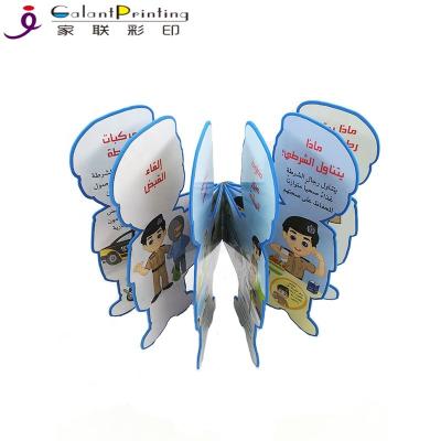 China First Reading Cartoon Children'S Board Book Printing / Die Cutting Printing Services for sale