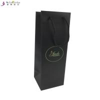 China Rope Handle Square Bottom Paper Bag Art Paper Bulk Buy Gift Bags 120gsm for sale