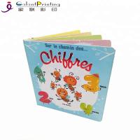 China Cute Children'S Board Book Printing ,  Sewing Binding Eco Friendly Book Printing for sale