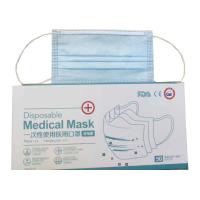 China DISPOSABLE PROTECTIVE SURGICAL MEDICAL 3-PLY FACE MASK ON STOCK for sale