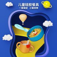 China Toddler Silicone Tableware Set Customized Logo Microwave Steamable Newborn Feeding Set for sale